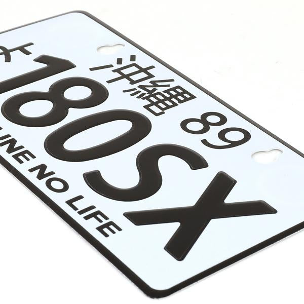 Aluminum JDM Mini License Plate w/Suction Cups - Okinawa - MP-001-180S ...