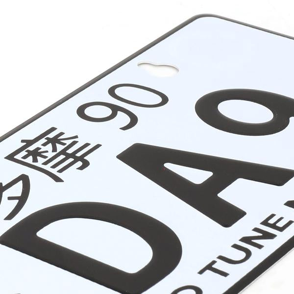 Aluminum JDM Mini License Plate w/Suction Cups - Tokyo - MP-001-DA9 ...