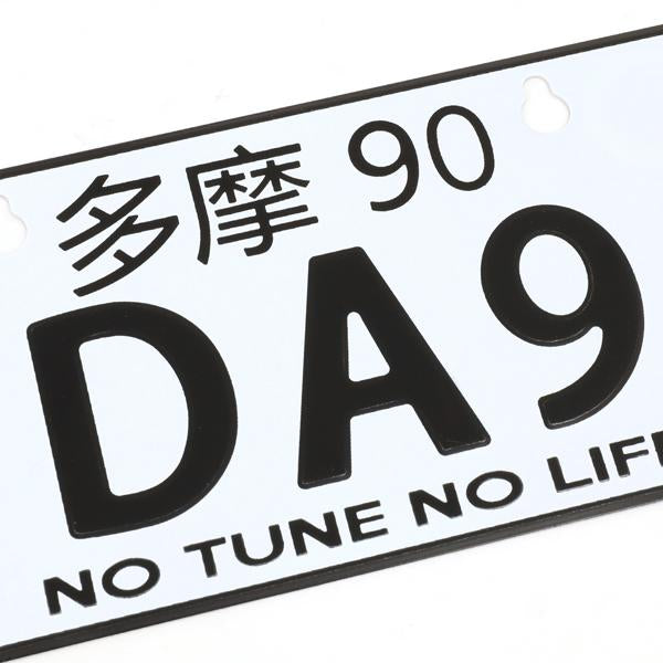 Aluminum JDM Mini License Plate w/Suction Cups - Tokyo - MP-001-DA9 ...