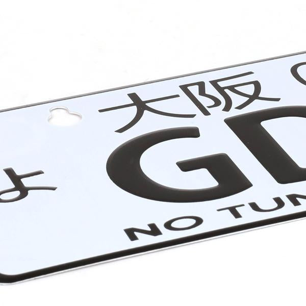 Aluminum JDM Mini License Plate w/Suction Cups - Osaka - MP-001-GDB ...