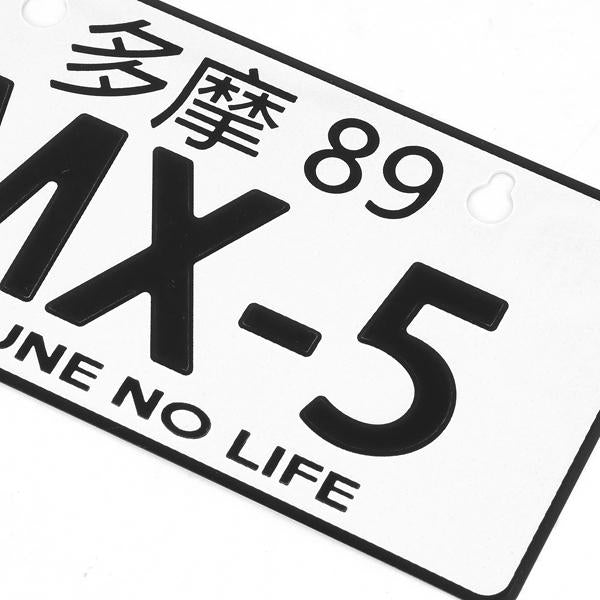 Aluminum JDM Mini License Plate w/Suction Cups - Tokyo - MP-001-MX5 ...