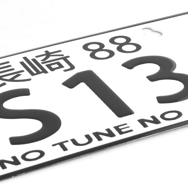 Aluminum JDM Mini License Plate w/Suction Cups - Nagasaki - MP-001-S13 ...