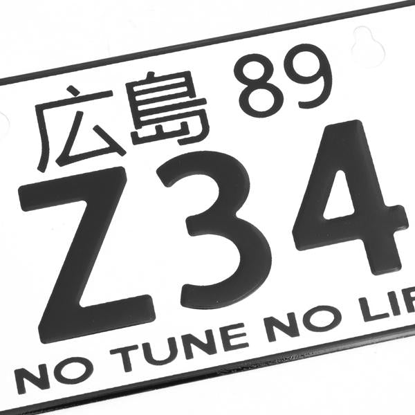 Aluminum JDM Mini License Plate w/Suction Cups - Hiroshima - MP-001-Z3 ...